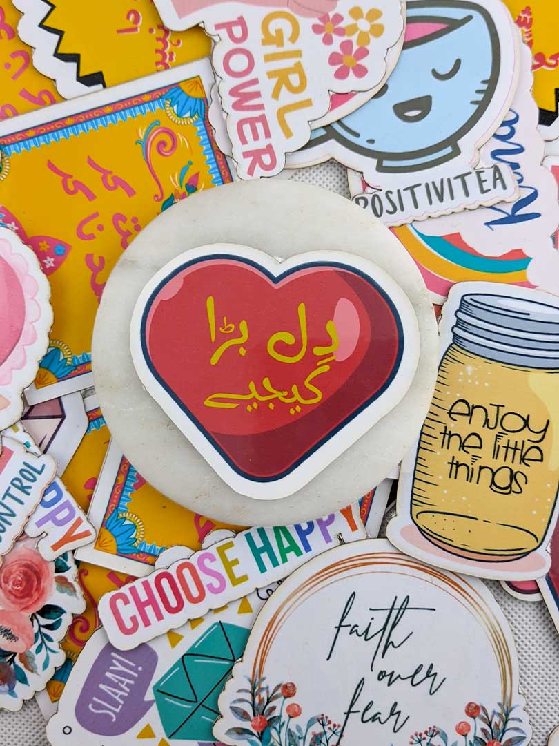 Dil bara kijiye Sticker – Moments with RR